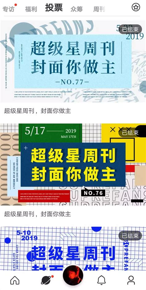 动辄集资上千万！深扒5款饭圈app的“圈钱”真相 Cbndata