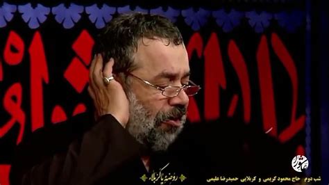 کربلایی حمید علیمی و حاج محمود کریمی دوست دارم Youtube