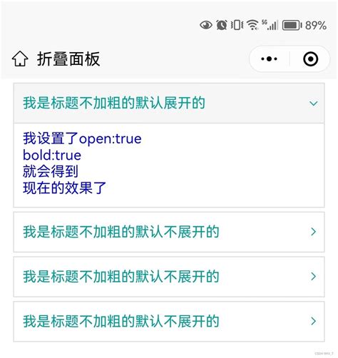 一个全端通用的折叠面板个性定制支持复杂表格 个性化定制面板前端 CSDN博客
