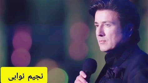 نجیم نوابی بیا که کابل جان بریم Najim Nawabi Lets Go To Kabul Youtube