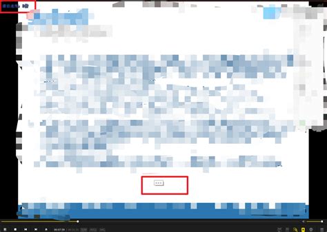 通过插件实现potplayer长按倍速播放，松开恢复的功能 知乎