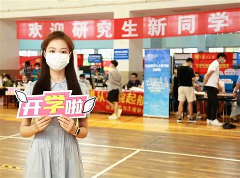复旦大学研究生开学，校花“领诵员”冯琳报到，淡妆清纯气质出众腾讯新闻