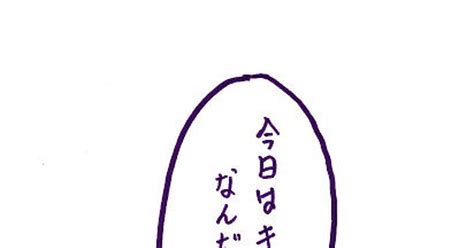 K腐 【狗社】キスの日＋α 三井葉月のマンガ 伊佐那社 夜刀神狗朗 狗社 Pixiv