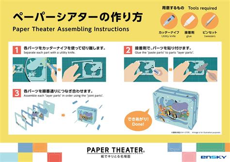 Harry Potter Paper Theater Pt 400 Welcome To Diagon Alley