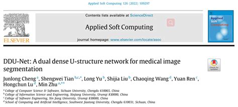 视觉计算实验室在Applied Soft Computing上发表学术论文DDU Net A dual dense U structure network for medical