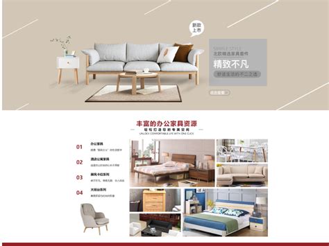 网站千纸折鸢 站酷zcool