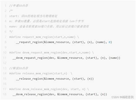 Linux Io内存访问ioremap（内核如何通过内存地址访问个iicspii控制器的寄存器或外部内存总线上的设备？）ioremap会