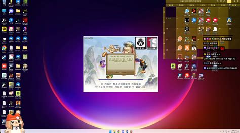 윷놀이 연습하던 강소연 비상 ㅋㅋㅋㅋㅋㅋ 치지직 에펨코리아