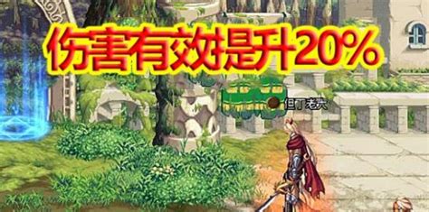Dnf100红眼改版加点红眼100改版刷图加点推荐3dm网游