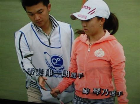 香妻陣一朗プロ② ランナーのブログ