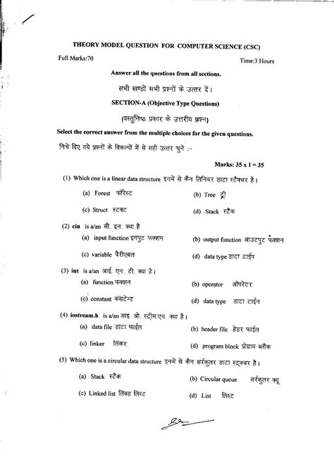 SOLUTION Computer Science Csc 2020 Studypool