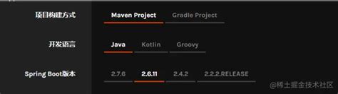 Springcloud Alibaba版本指南与云原生脚手架搭建实战 开发者社区 阿里云