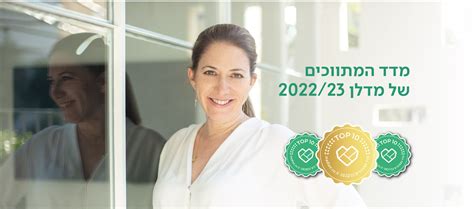 יהודה שרת Yehuda Sharett דצמבר 1940 אסון פוקד את הישוב הצעיר דוב הוז רעייתו רבקה וביתו