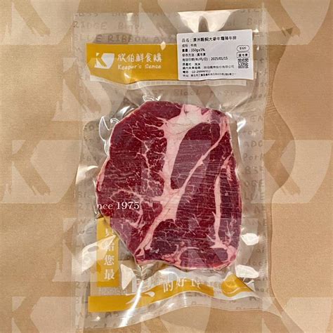 澳洲穀飼大麥牛 OMUGI 霜降牛排 350g背肩 燒烤 穀飼 澳洲 鮮食購官方直營 蝦皮購物