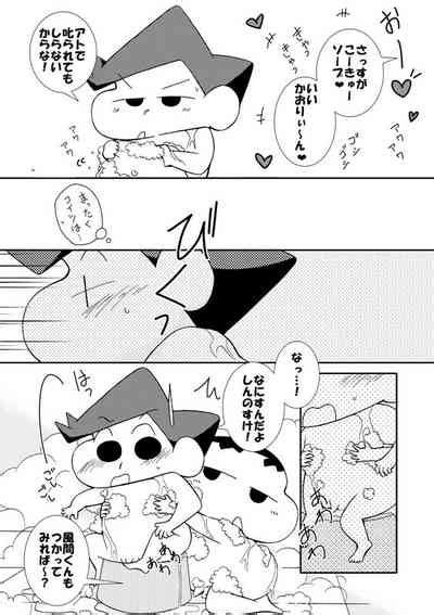 Ikenai Hadaka No Otsukiai Nhentai Hentai Doujinshi And Manga