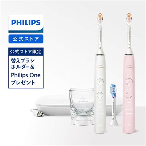 フィリップス 電動歯ブラシ ルドの通販