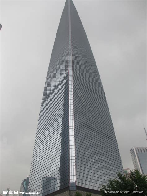 环球金融中心 上海大楼摄影图国内旅游旅游摄影摄影图库昵图网