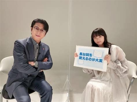 及川光博が清原果耶のお悩みを解決する特別版「鐘場のお悩み相談室」配信『霊媒探偵・城塚翡翠』 Tv Life Web