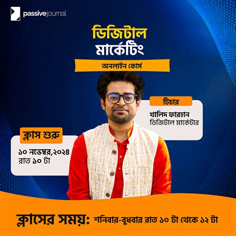 E Learning Bangla Post Design । Online Education Course Behance