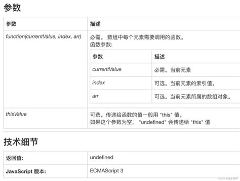 Foreach的第二个参数有什么用？foreach第二个参数 Csdn博客