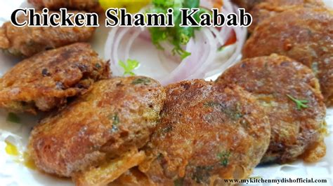 Sale Shami Chicken Kebab In Stock