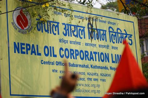 आजदेखि पेट्रोलियम पदार्थमा स्वचालित मूल्य लागू १५ दिनमा आयल निगमलाई