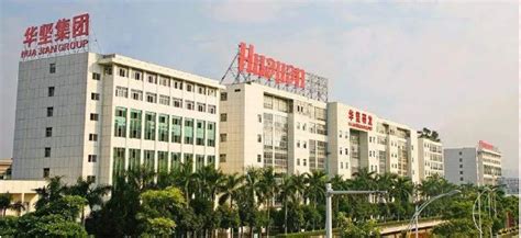纵横天下数华坚 ——记赣商联总会执行会长张华荣企业华坚集团 赣州商会联合总会