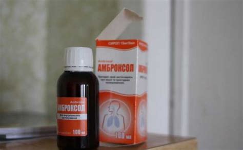 Сироп от кашля для детей недорогой и эффективный – список недорогих и ...