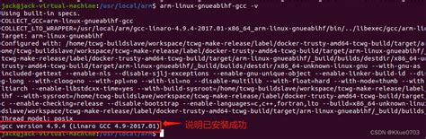 【linux 之二】ubuntu下开发环境的搭建（nfs Ssh Ftp Samba ）ubuntu Nfs Csdn博客