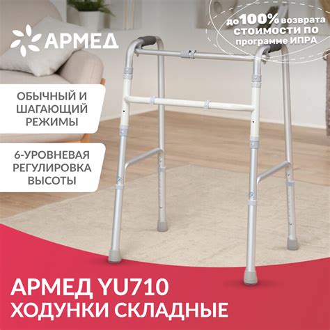 Авито сургут купить взрослые ходунки — купить по низкой цене на Яндекс ...