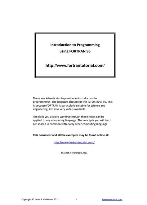 Γλώσσα FORTRAN