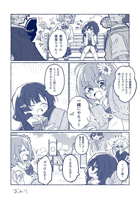 深野fukono Twilog ツイログ