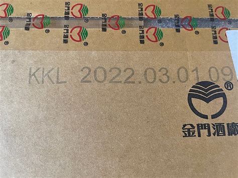 建廠70嶼您同好原封箱 P9品酒網