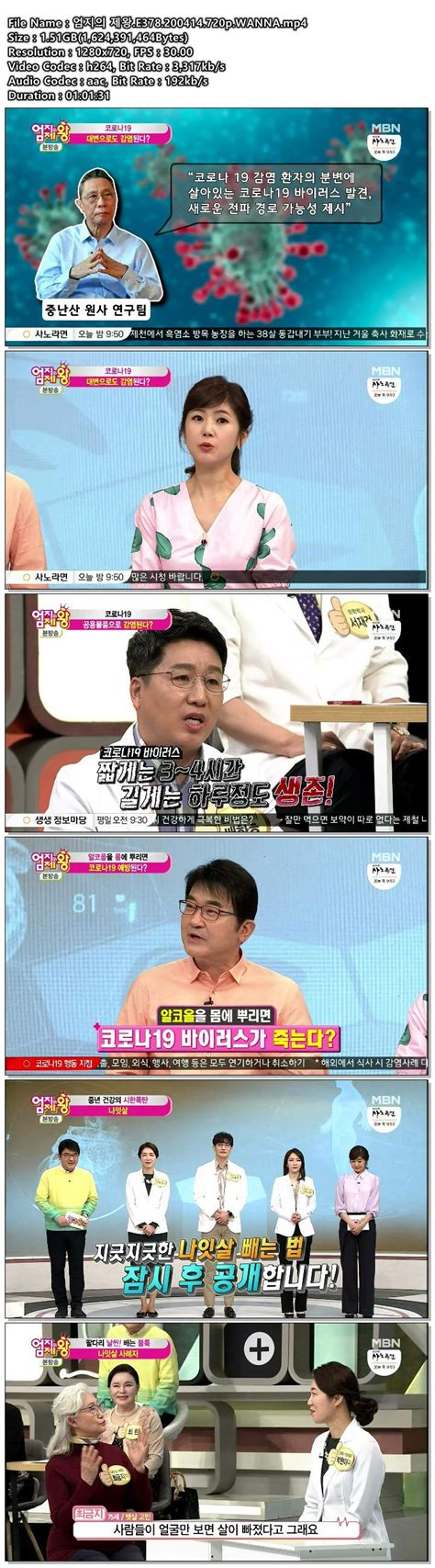 엄지의 제왕 E378200414tvstory