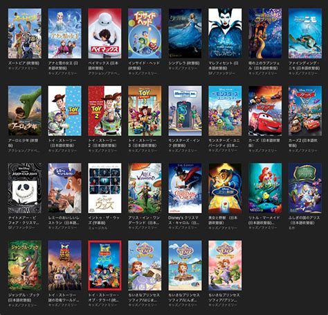 【itunes Store】ディズニー／ピクサー映画の期間限定セール開催。「ズートピア」「アナと雪の女王」などが33作品が、hd版2000円