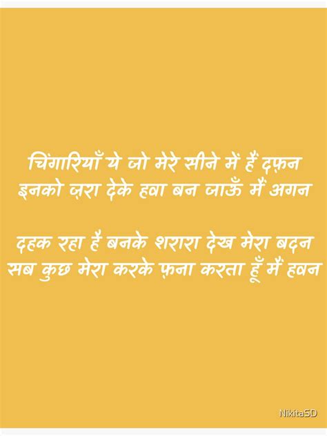 Deva Deva Lyrics Brahmastra Part 1 Sticker For Sale By Nikitasd