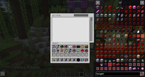 Me Interface Terminal Cant Fand The Mass Assembly Chamber · Issue 20 · Phantamanta44 Lazy Ae2