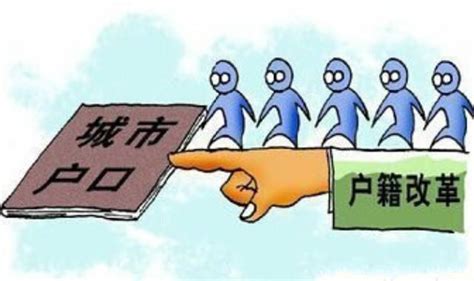 明年農村戶口「取消」後，全國6億多的農民，最後能真正得到什麼 每日頭條