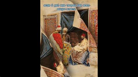 Umar Hayyom Hikmatli Sözlari Youtube