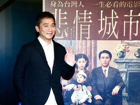 睽違10年來台梁朝偉驚喜現身悲情城市數位版首映 太報 LINE TODAY