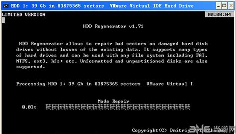Hdd Regenerator Shell硬盘坏道修复工具 中文破解版v171 8765游戏