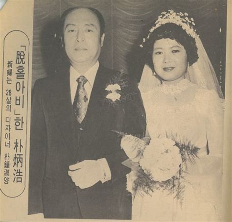 박병호 프로필 과거 전부인 정혜선 이혼이유 재혼 아내 나이 고향 근황 키