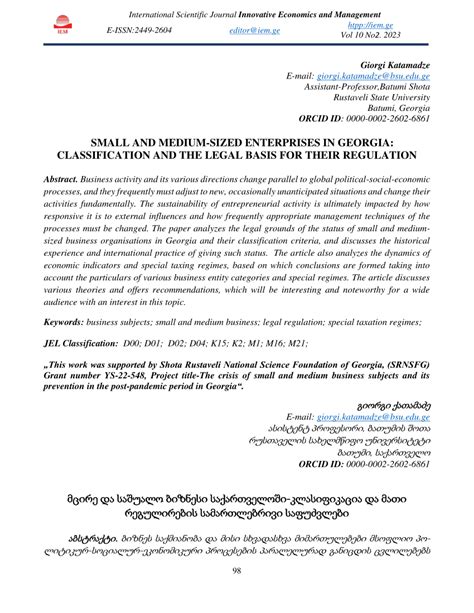 Pdf Small And Medium Sized Enterprises In Georgia Classification And