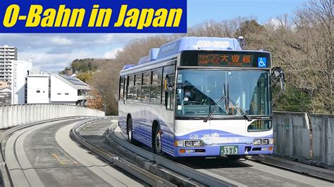 The Bus In Japan That Thinks Its A Train O Bahn Guided Bus Youtube