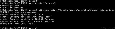 Hugging Face——大规模预训练模型下载预训练文本生成模型 下载 Csdn博客