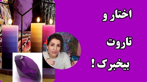 اختار من الاحجارة الكريمة و شوف هل حاجتك مقضية😍 Youtube