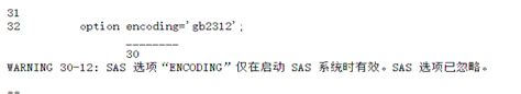 SAS数据集编码转化 sas转码 CSDN博客