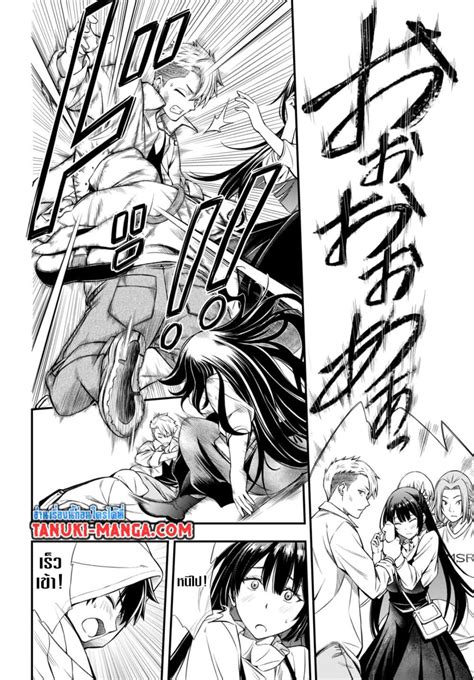 Houkago Wa Kenka Saikyou No Gyaru Ni Tsurekomareru Seikatsu Kanojo