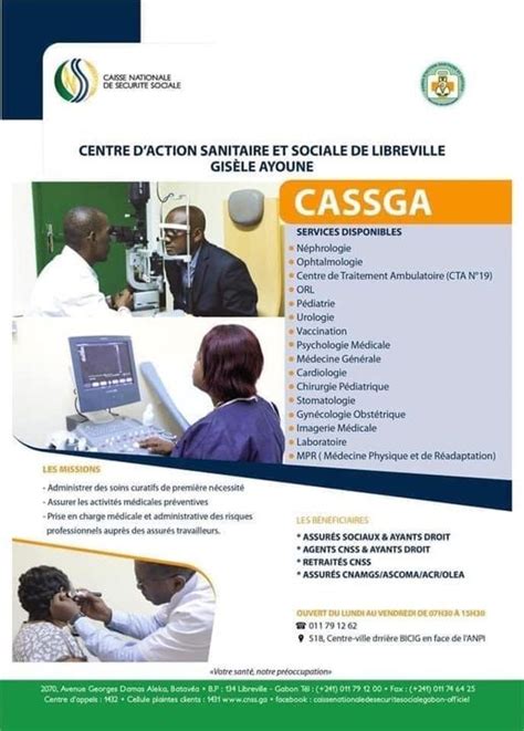 🏥 𝐂𝐀𝐒𝐒𝐆𝐀 Caisse Nationale De Sécurité Sociale Gabon