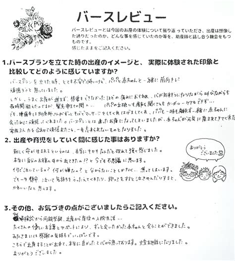 宇井レディスクリニック｜さいたま市見沼区の産科・婦人科・女性ヘルスケア